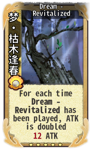 Dream - Yi Xian Wiki